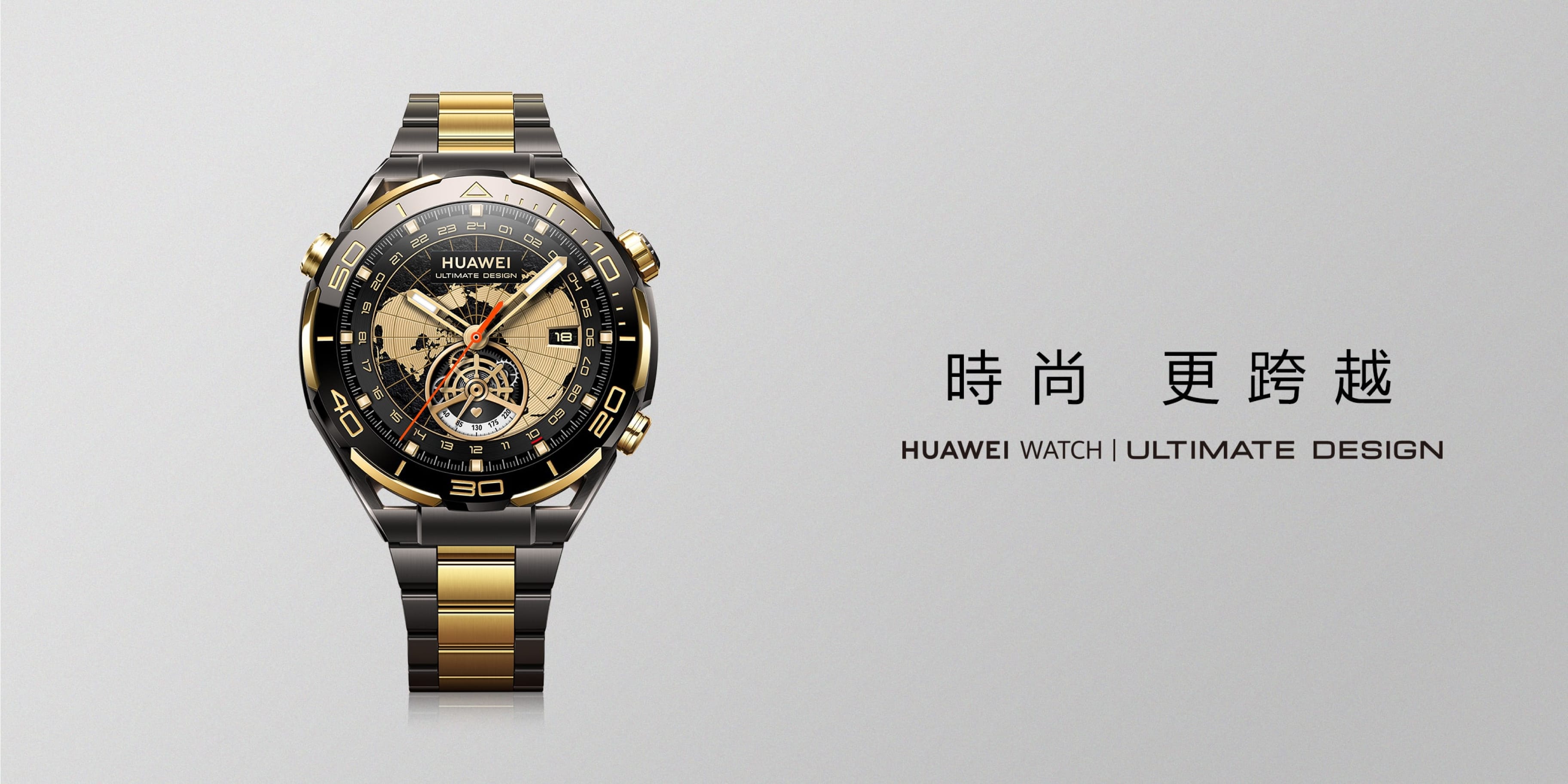 規格參數 | HUAWEI WATCH ULTIMATE DESIGN – HUAWEI 官網 | 華為台灣活動網站