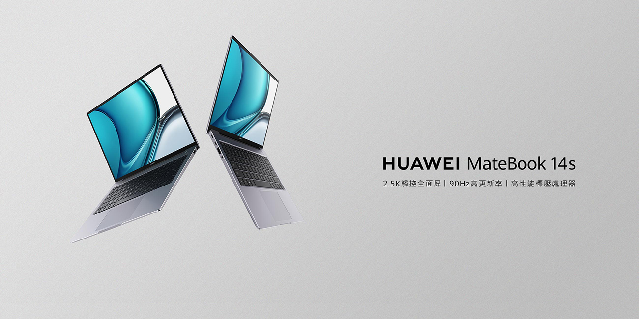 規格參數 | HUAWEI MateBook 14s – HUAWEI 台灣 | 華為台灣活動網站